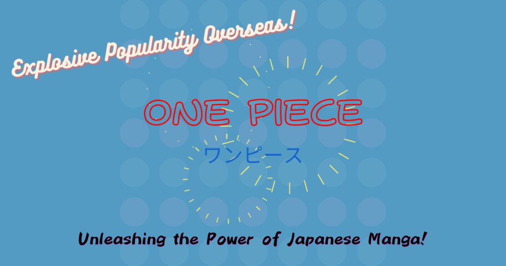 Exploring the Reasons for One Piece's Worldwide Popularity | Japan's ...